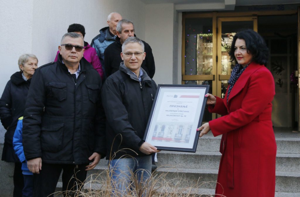 Najlepši ulaz Niša